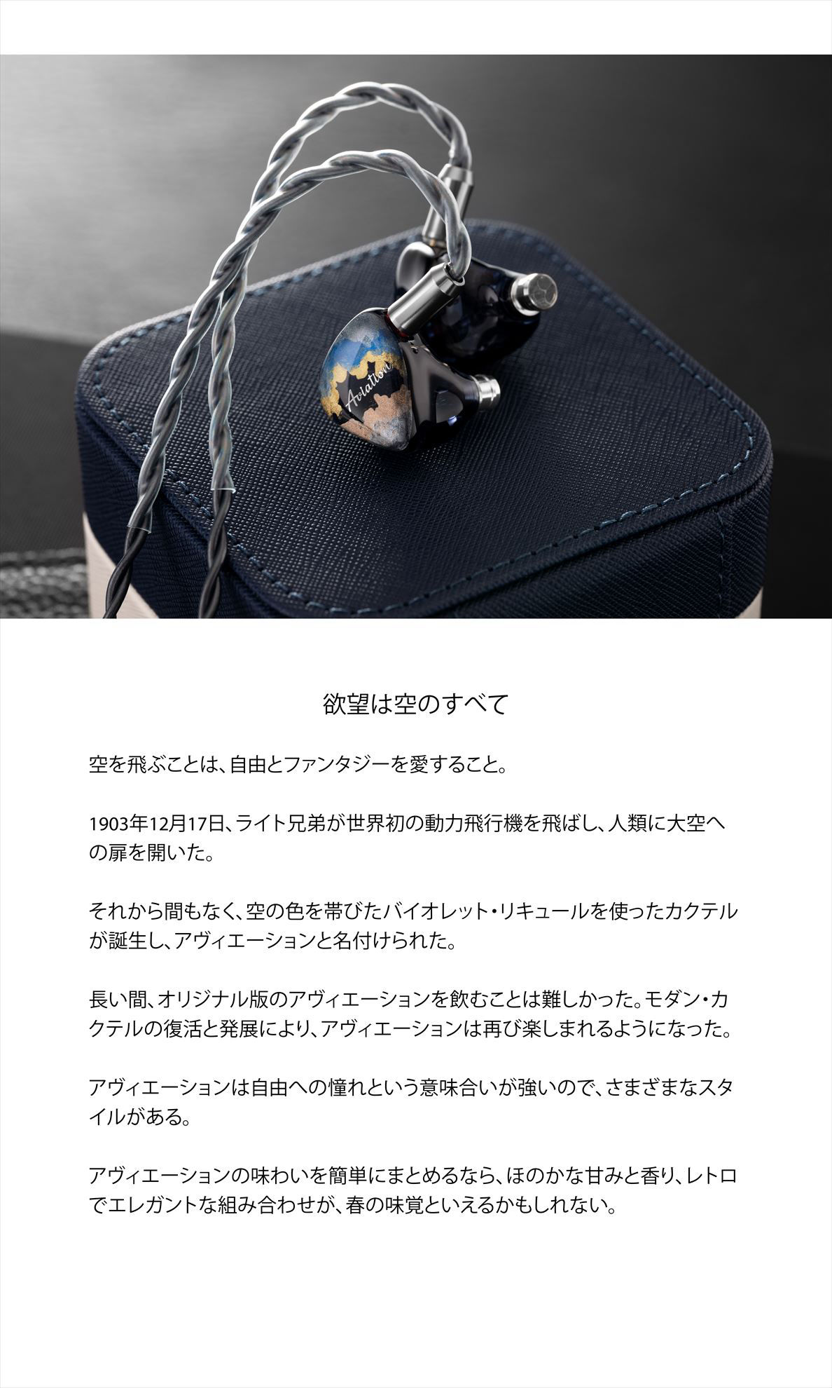 QoA Aviation 3BA+1DD ハイブリッドイヤホン