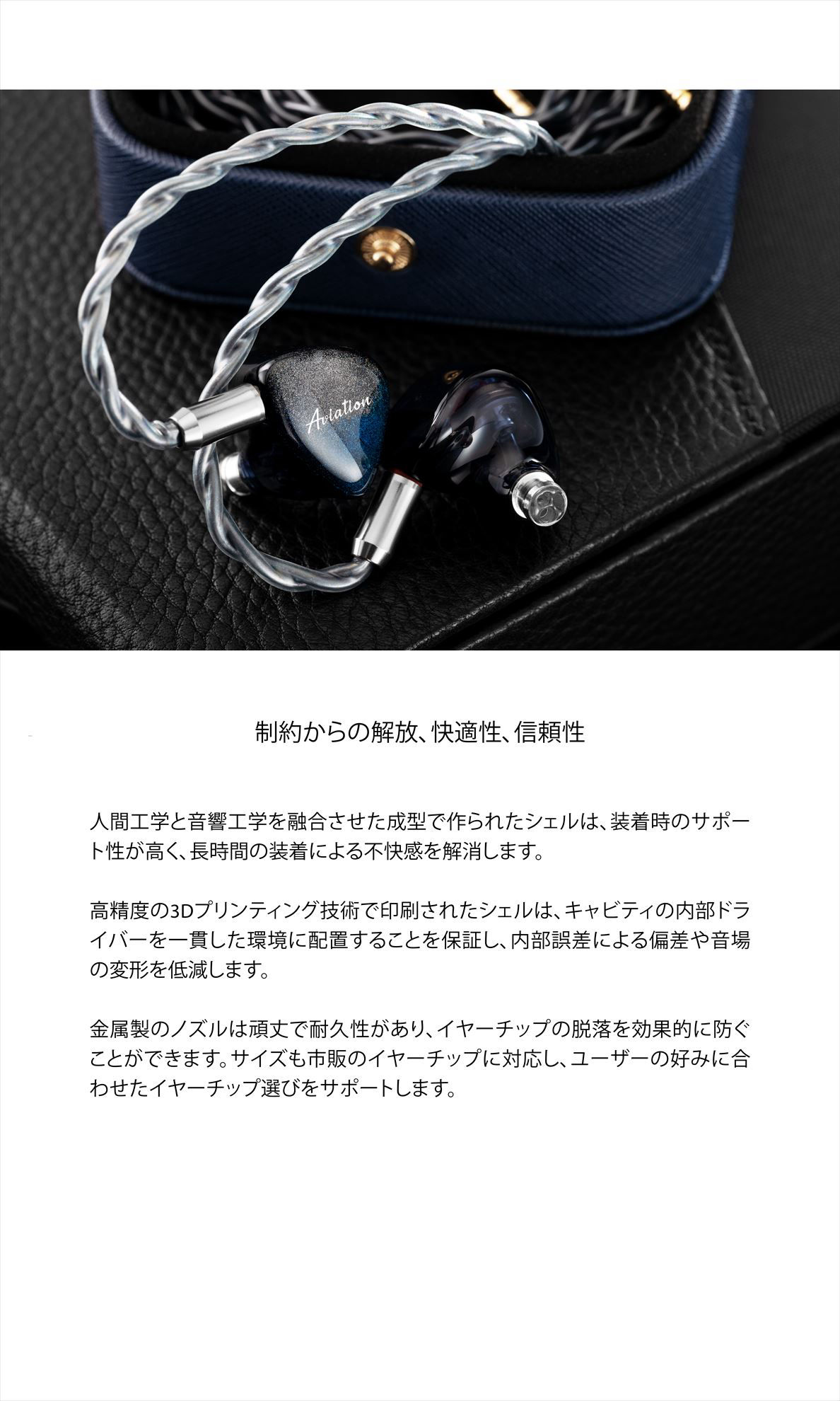 QoA Aviation 3BA+1DD ハイブリッドイヤホン