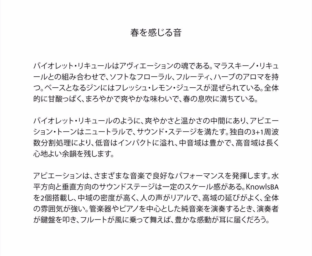 QoA Aviation 3BA+1DD ハイブリッドイヤホン