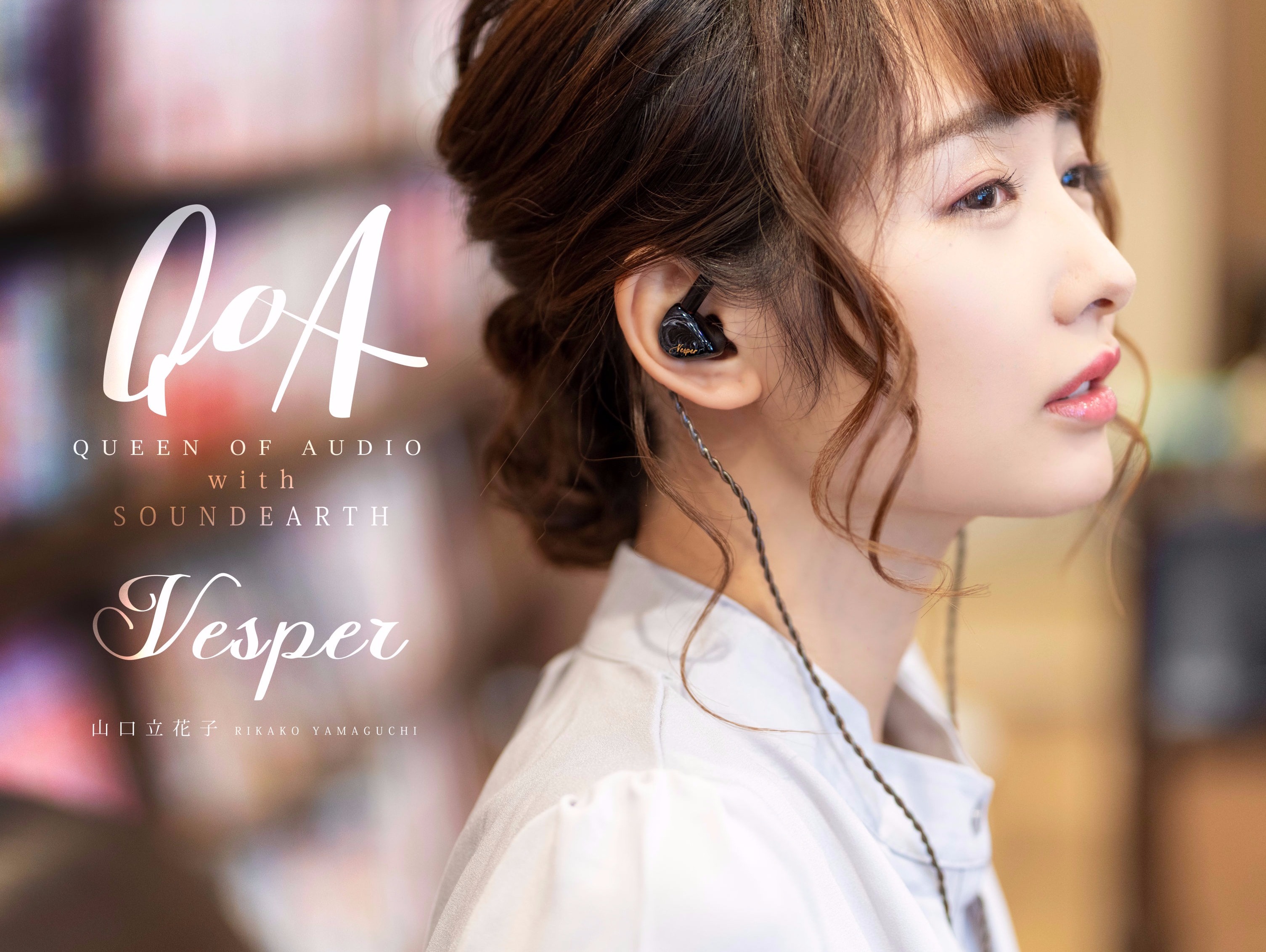 QoA Vesper 1BA+1DD ハイブリッドイヤホン